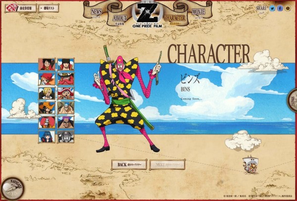 ONE PIECE | 剧场版 BINS - 高清图片，堆糖，美图壁纸兴趣社区