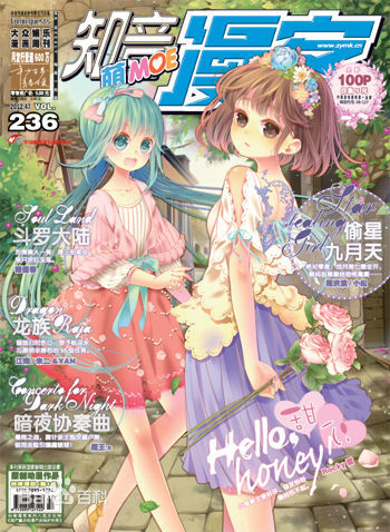 hello甜心 - 高清图片，堆糖，美图壁纸兴趣社区