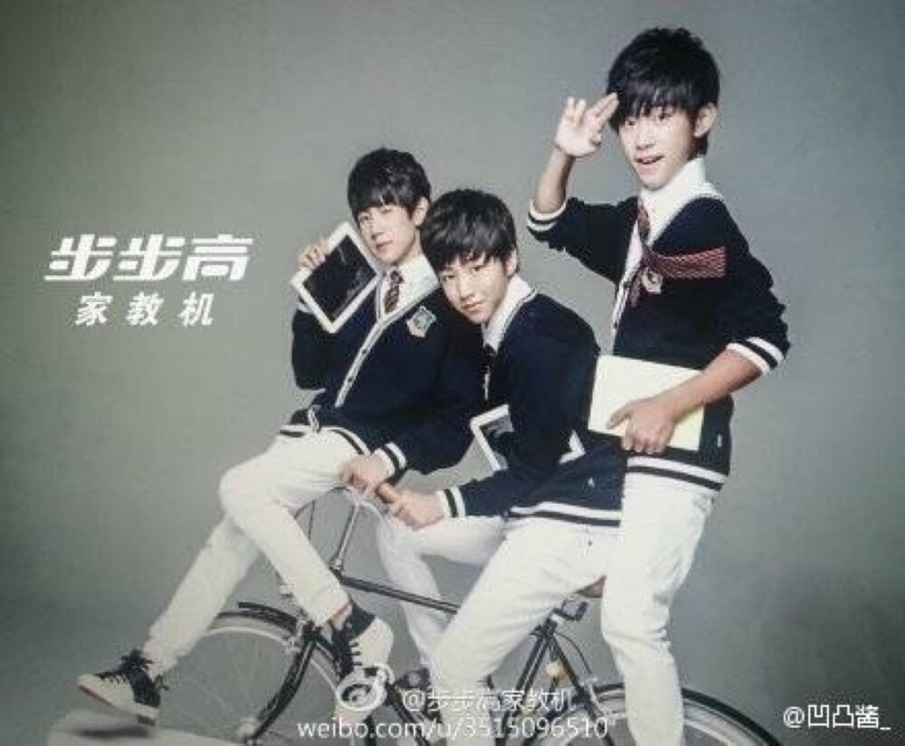步步高家教机封面图#TFBOYS# - 高清图片，堆糖，美图壁纸兴趣社区