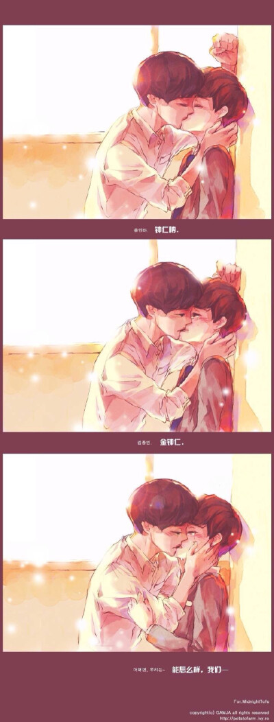 kaisoo - 高清图片，堆糖，美图壁纸兴趣社区