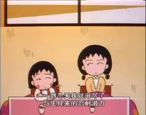 Daria 语录