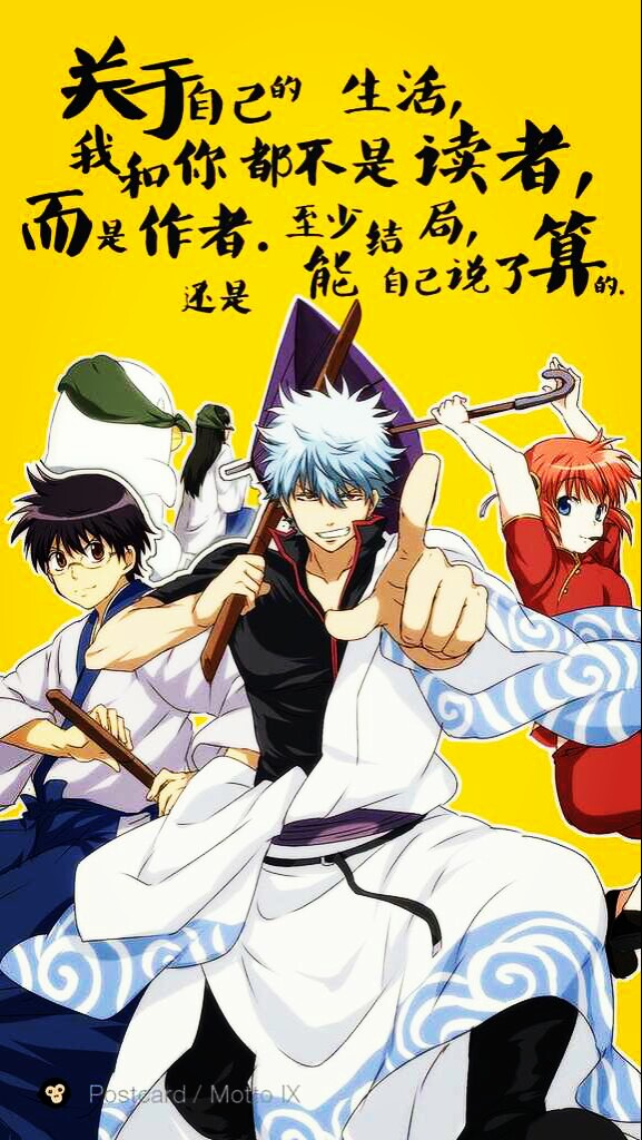 银魂 - 高清图片，堆糖，美图壁纸兴趣社区