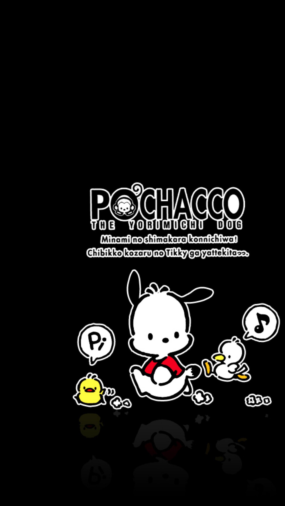 Pochacco（via baidu） - 高清图片，堆糖，美图壁纸兴趣社区