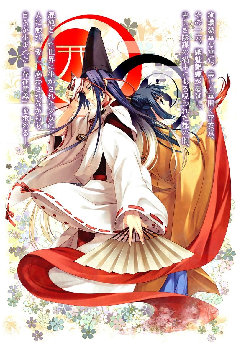 棋魂 ，藤原佐为！ - 高清图片，堆糖，美图壁纸兴趣社区