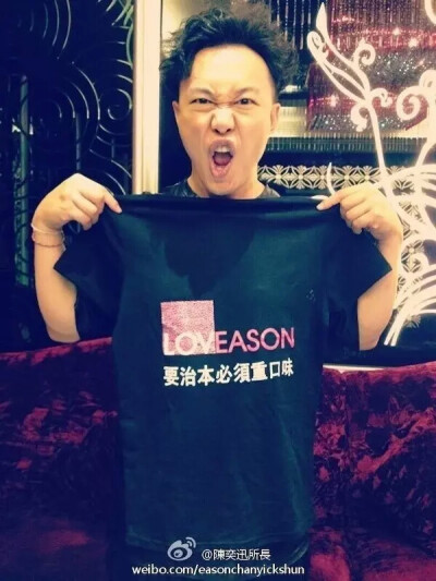 eason - 堆糖，美图壁纸兴趣社区