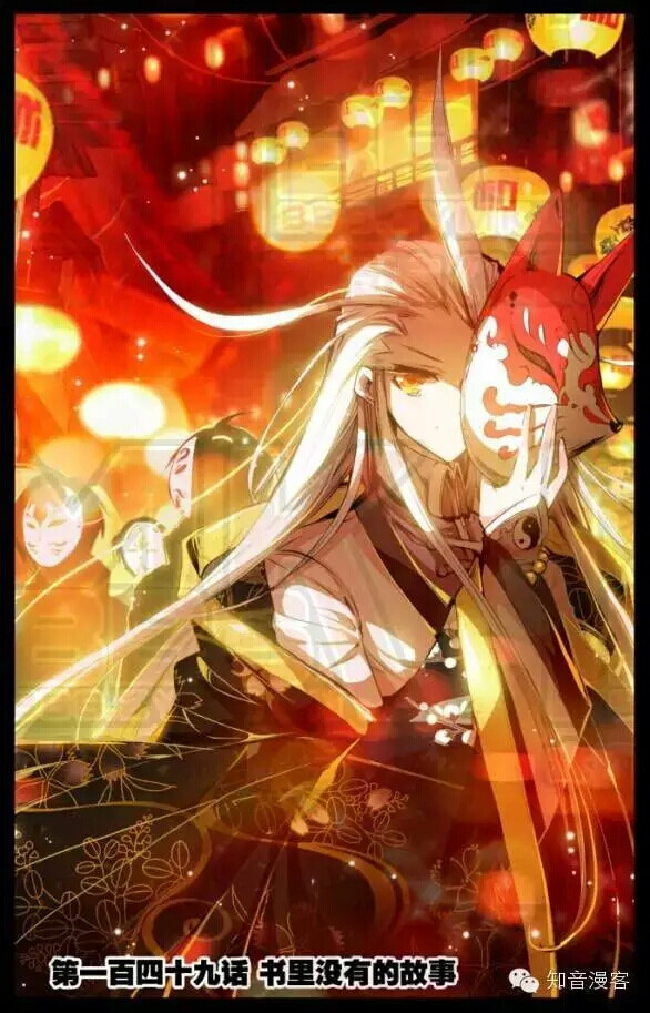 赵公明 - 高清图片，堆糖，美图壁纸兴趣社区