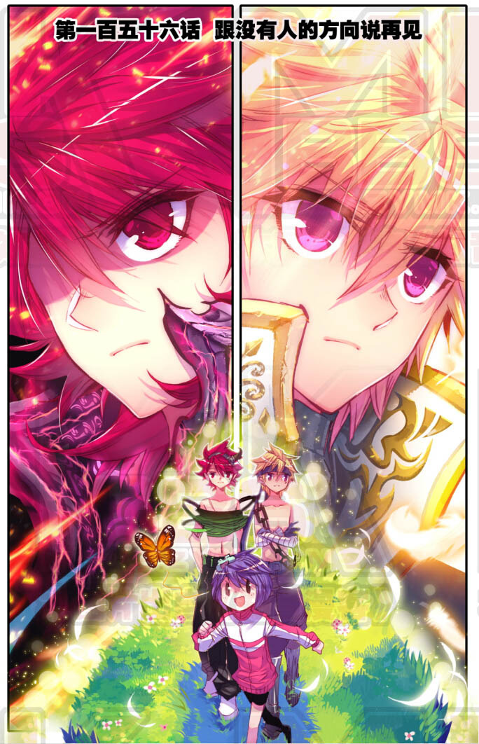 知音漫客/378 《浪漫传说》第156话:跟没有… - 高清图片，堆糖，美图壁纸兴趣社区