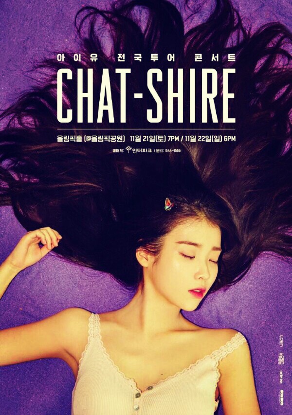 IU - 高清图片，堆糖，美图壁纸兴趣社区