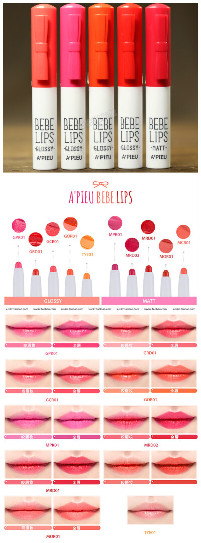 堆糖，美图壁纸兴趣社区