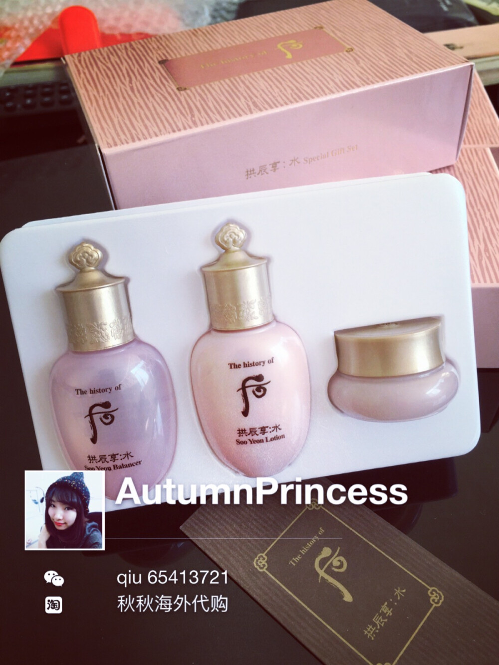 Whoo后水研系列中样套，水、乳20ml 面霜4ml… - 高清图片，堆糖，美图壁纸兴趣社区