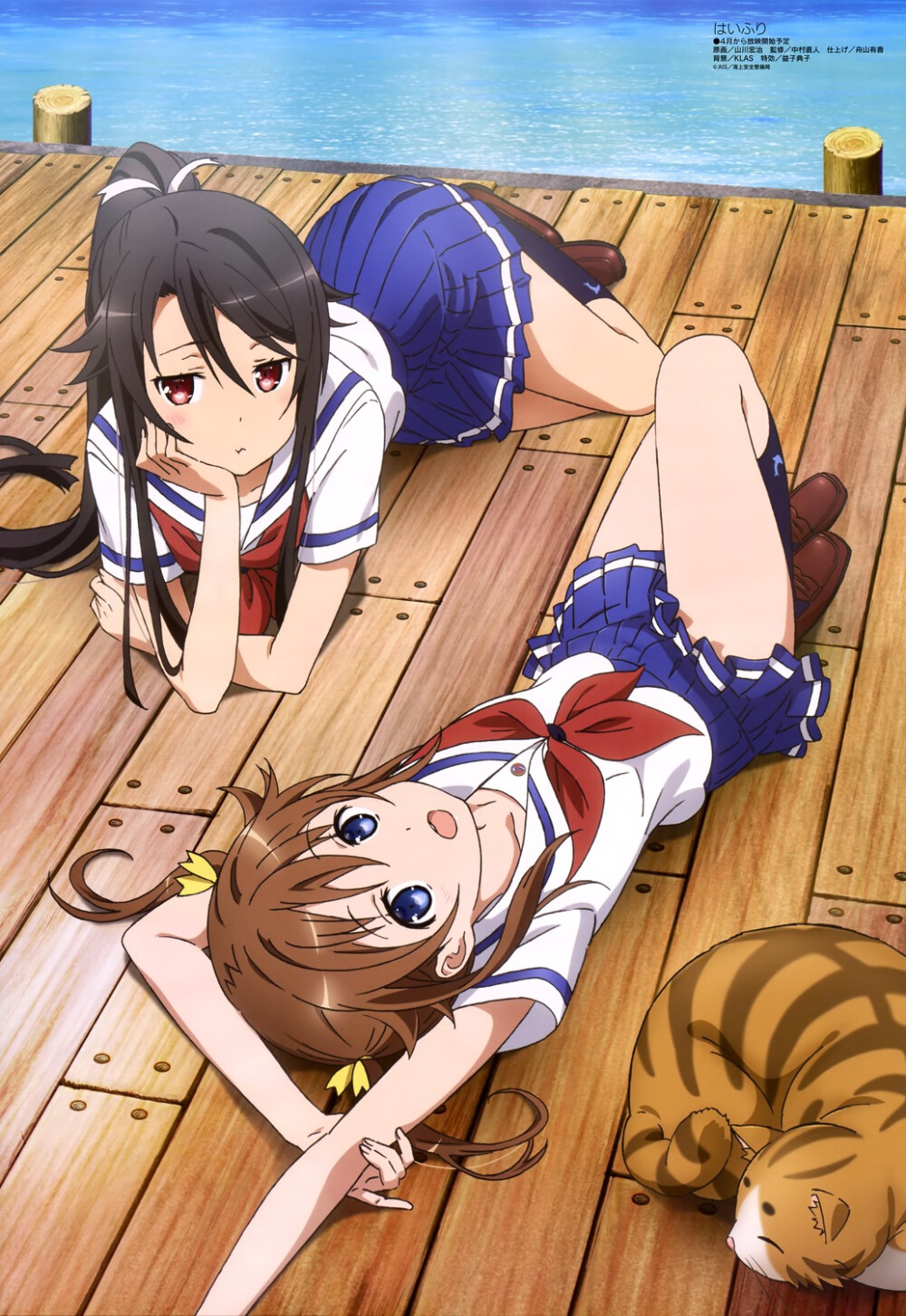 TV动画《HAIFURI》，2016年4月，放送开始！… - 高清图片，堆糖，美图壁纸兴趣社区