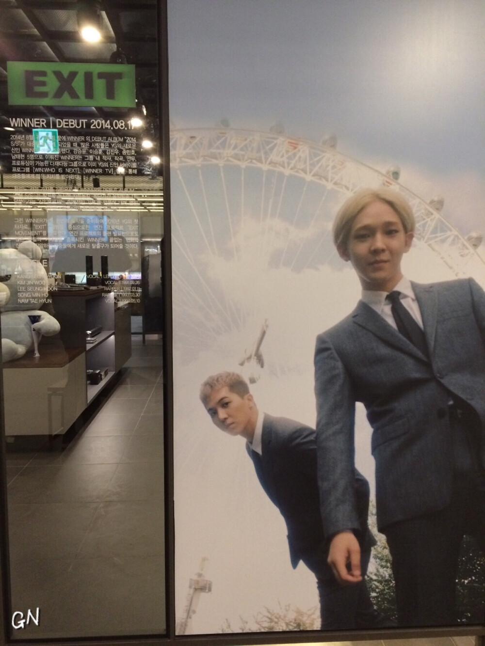 #Winner##南太铉# Winner Zone全景篇,位于… - 高清图片，堆糖，美图壁纸兴趣社区