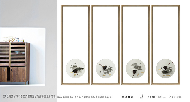 国际品牌JIEN·ARTS 集恒实物画品# #装饰画#… - 高清图片，堆糖，美图壁纸兴趣社区