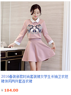 https://item.taobao.com/item.htm?spm=a1z… - 高清图片，堆糖，美图壁纸兴趣社区