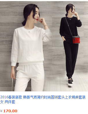 https://item.taobao.com/item.htm?spm=a1z… - 高清图片，堆糖，美图壁纸兴趣社区