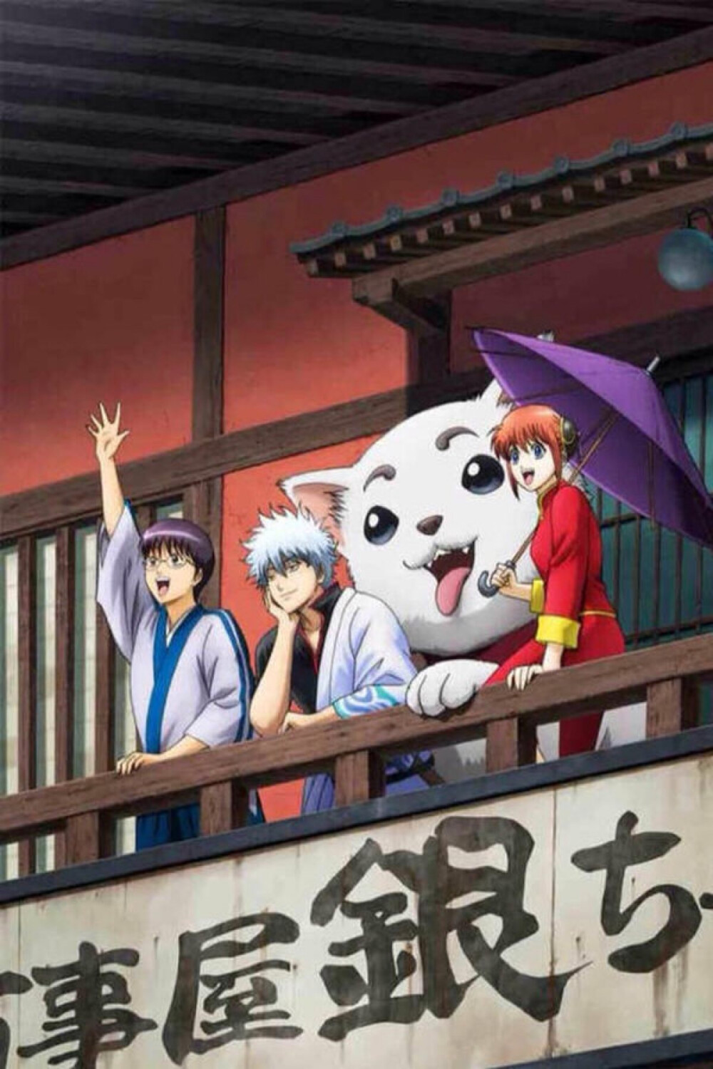 银魂 - 高清图片，堆糖，美图壁纸兴趣社区