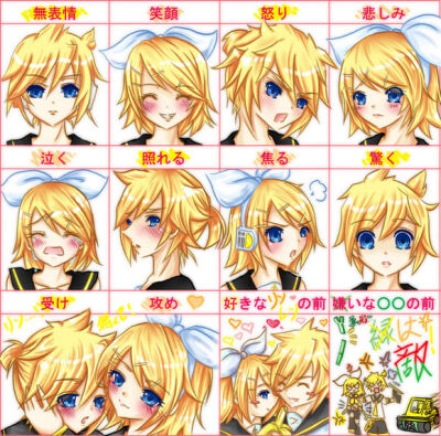 日漫人物表情集合 - 堆糖，美图壁纸兴趣社区