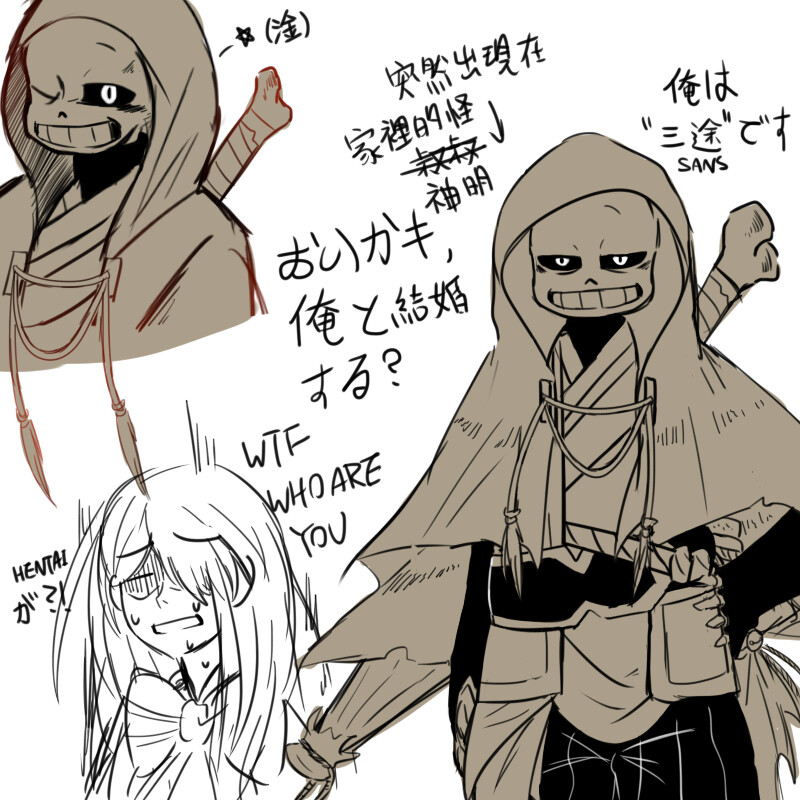 Sans - 高清图片，堆糖，美图壁纸兴趣社区