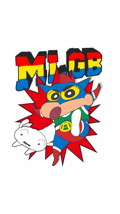 MLGB手机壁纸 - 高清图片，堆糖，美图壁纸兴趣社区