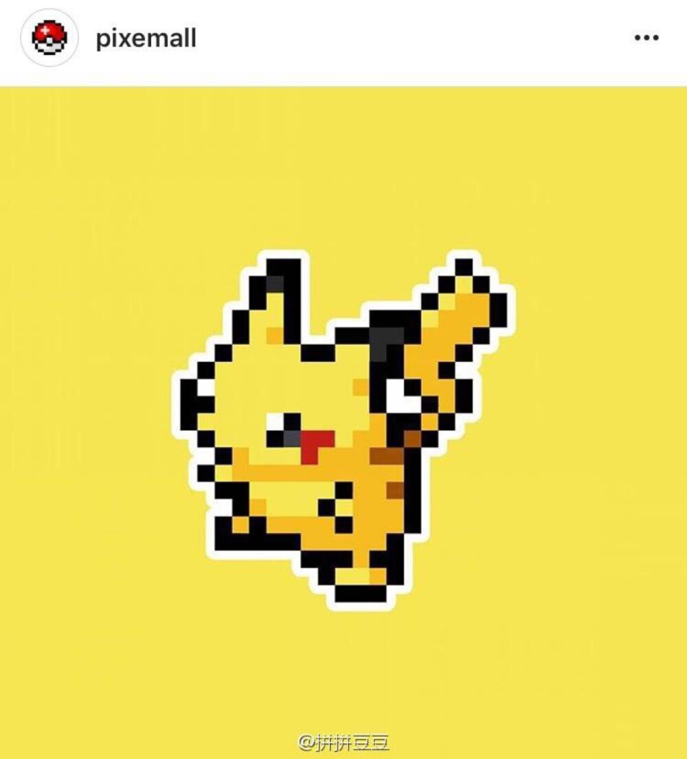 因为玩不到pokemon go就更想要拥有系列の第… - 高清图片，堆糖，美图壁纸兴趣社区