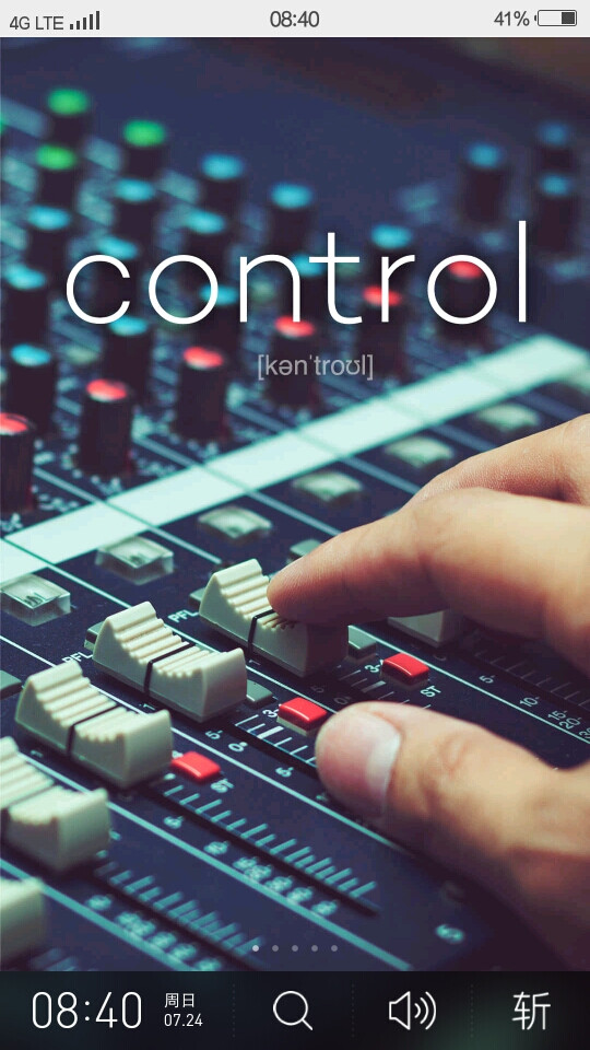 control - 高清图片，堆糖，美图壁纸兴趣社区