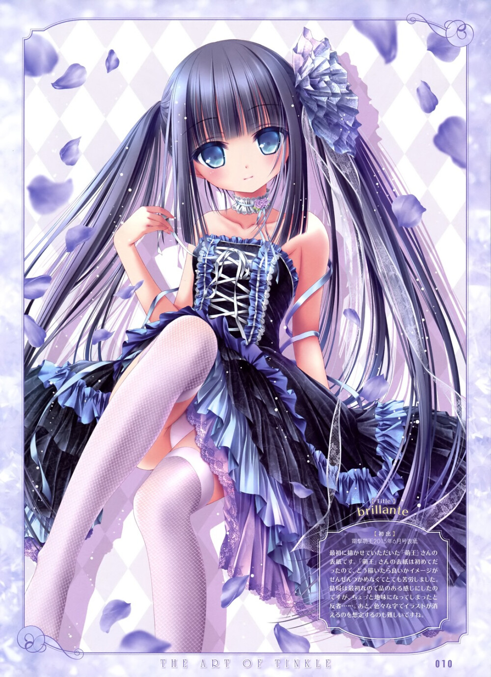 tinkle - 高清图片，堆糖，美图壁纸兴趣社区