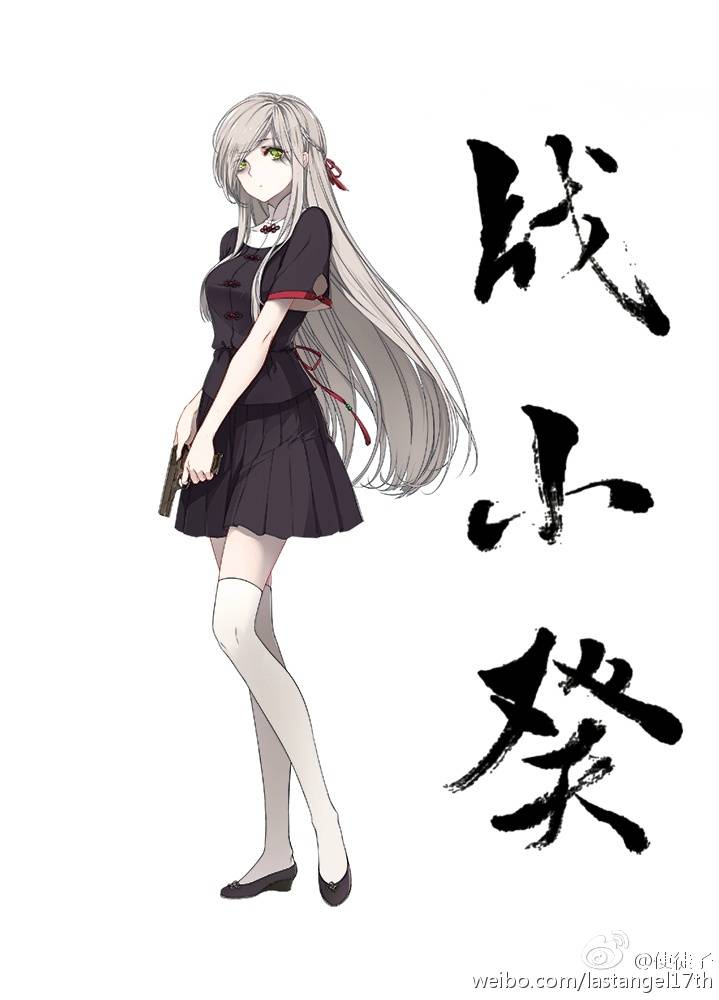 战小癸 - 高清图片，堆糖，美图壁纸兴趣社区