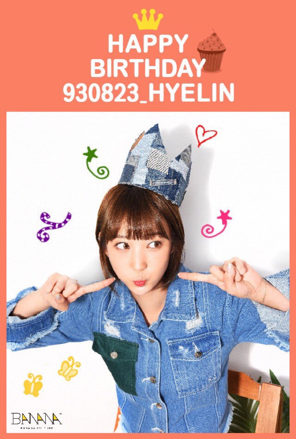 EXID 이엑스아이디 Hye Lin 160823 生日图 - 高清图片，堆糖，美图壁纸兴趣社区