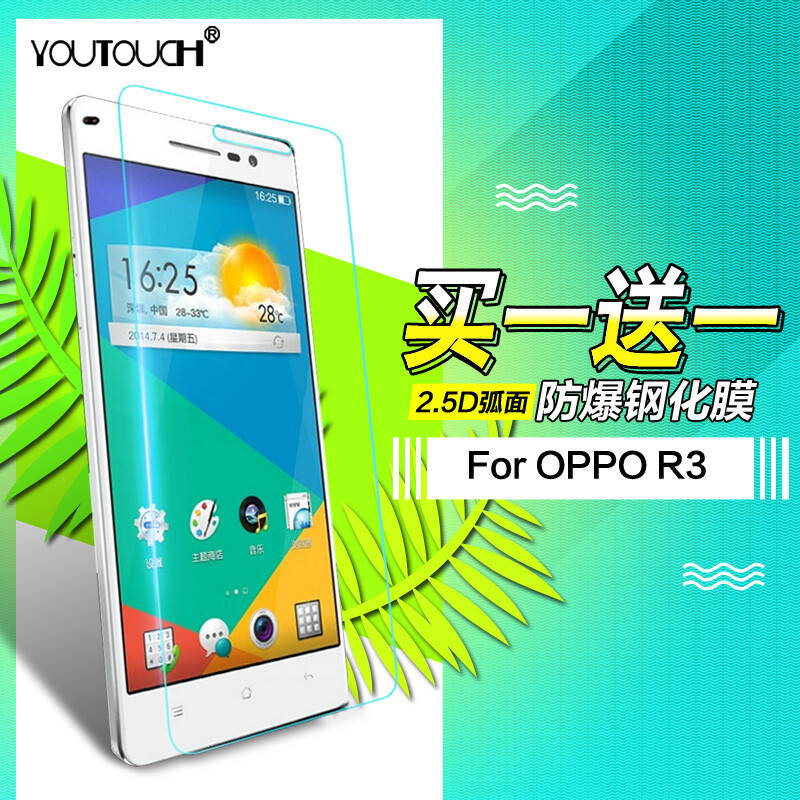 oppor3钢化膜高清opp0r7007手机屏保opr7005… - 高清图片，堆糖，美图壁纸兴趣社区
