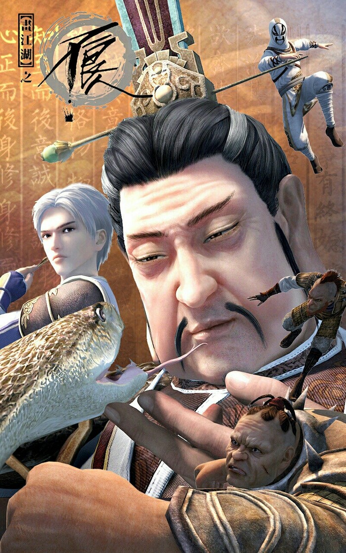 画江湖之不良人 - 高清图片，堆糖，美图壁纸兴趣社区