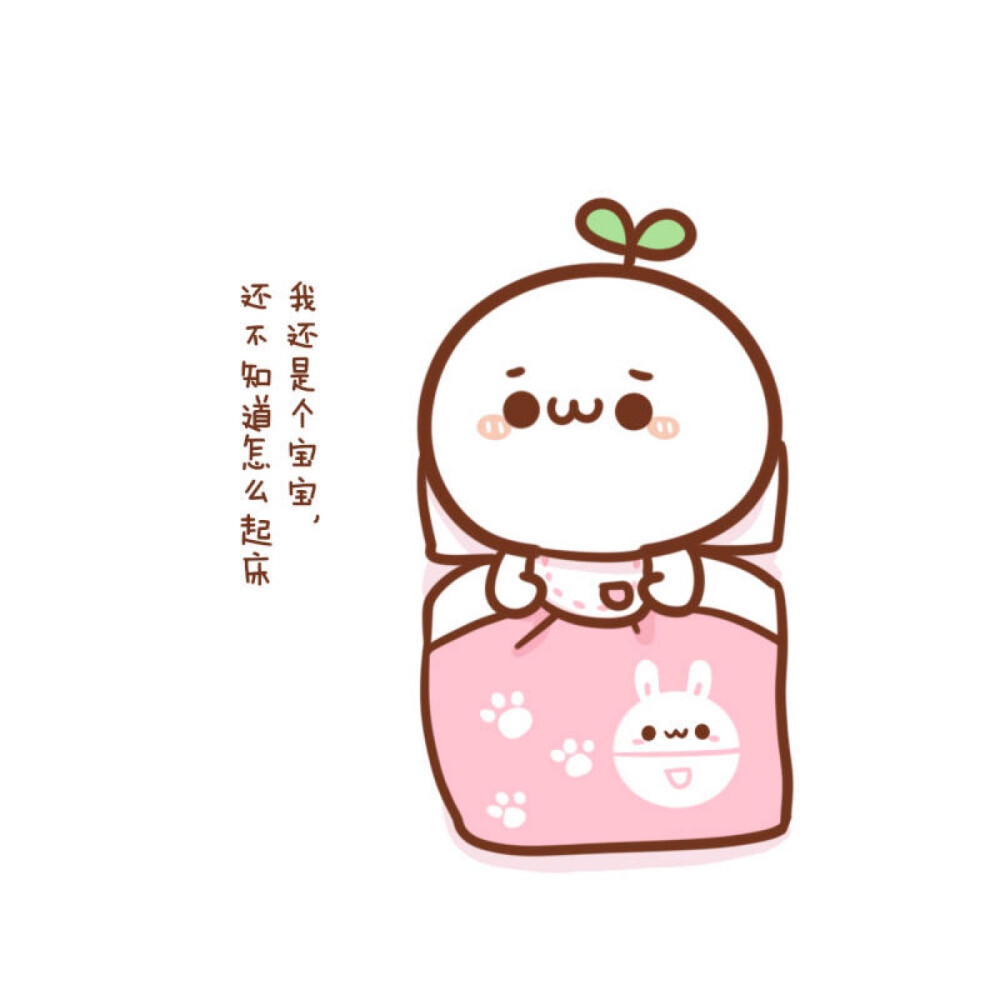 头上长草颜文字君 头像 表情包 高清图片,堆糖,美图壁纸兴趣社区