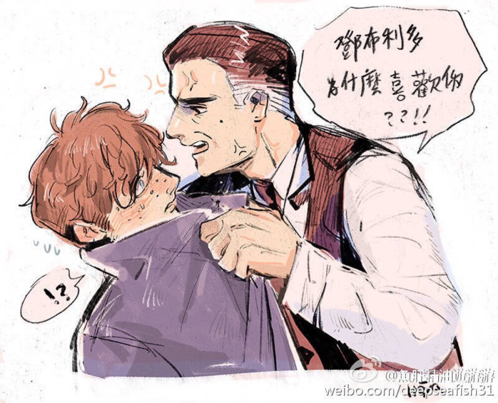Fantastic Beasts and Where to Find Them … - 堆糖，美图壁纸兴趣社区