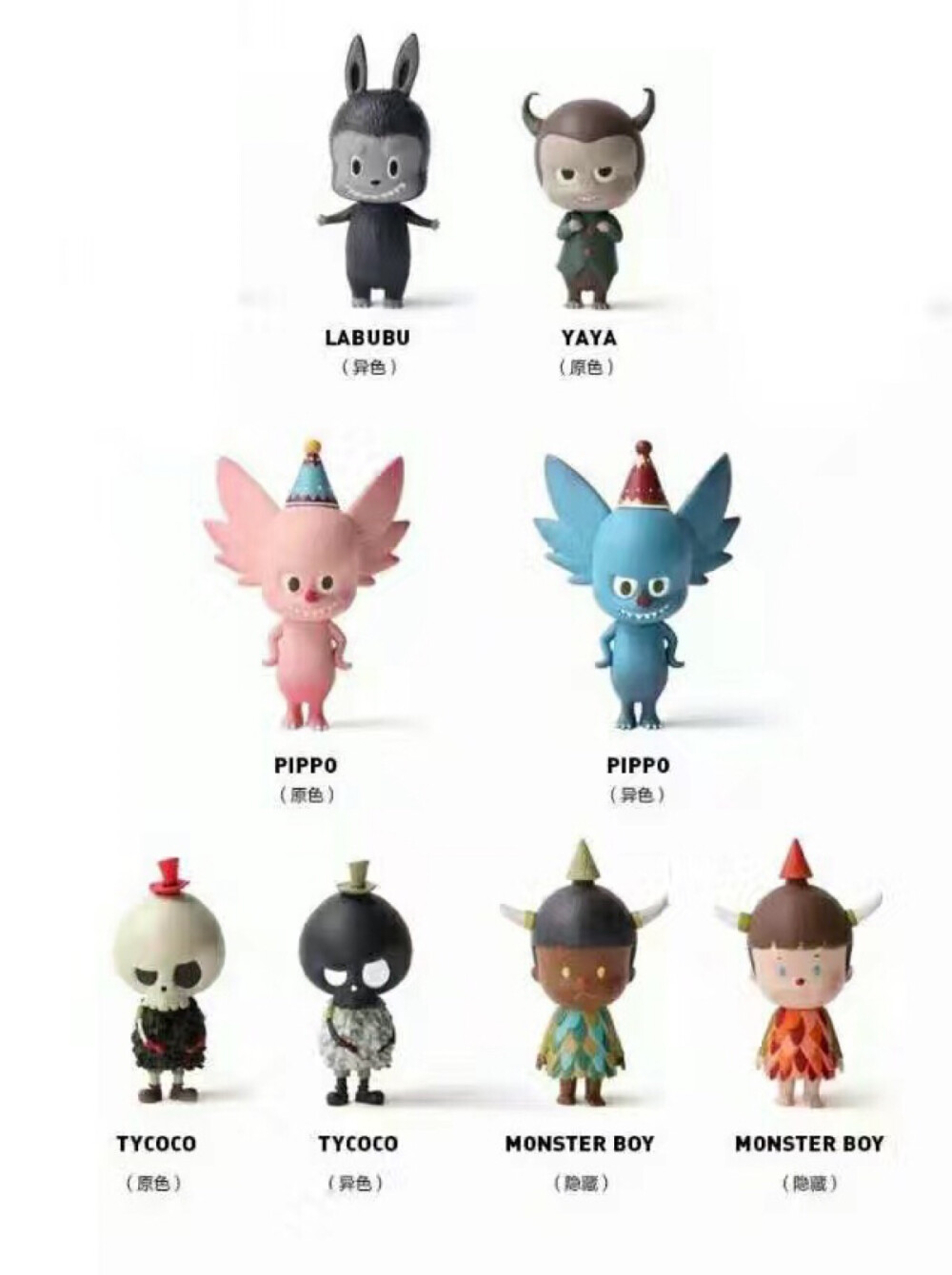 labubu精灵天团 海报 - 高清图片，堆糖，美图壁纸兴趣社区