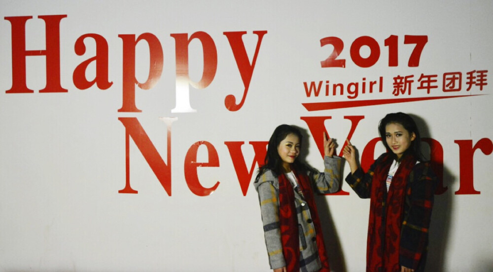 东鹏特饮！年轻就要醒着拼！wingirls组合20… - 高清图片，堆糖，美图壁纸兴趣社区
