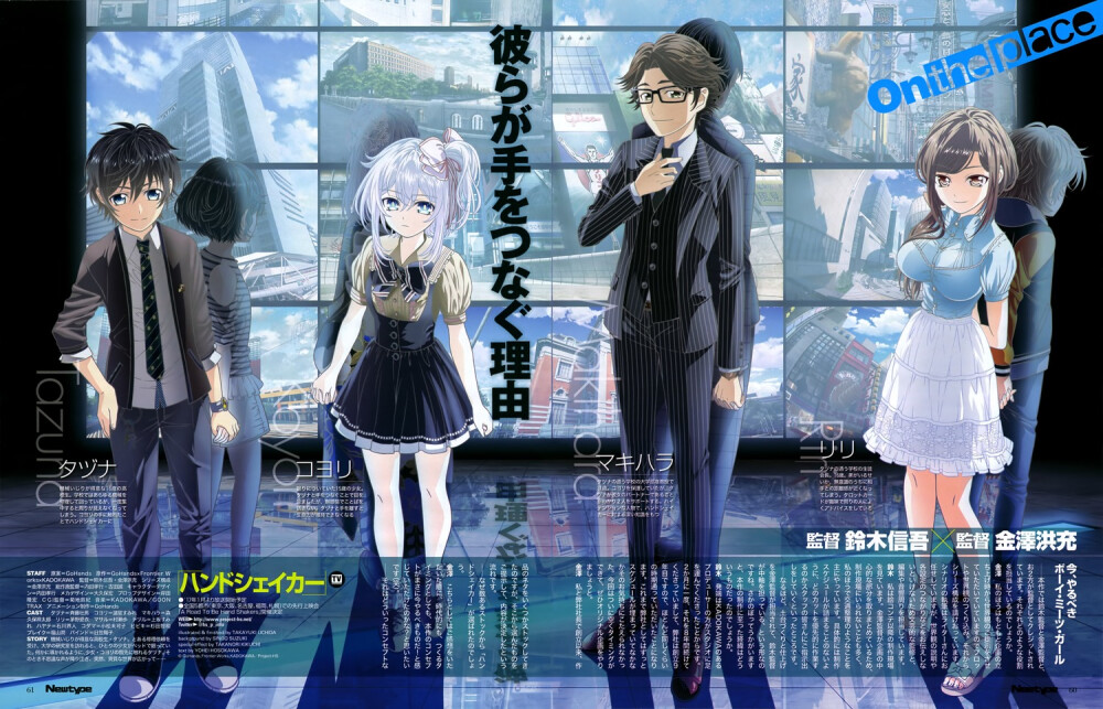 Hand Shakers - 堆糖，美图壁纸兴趣社区