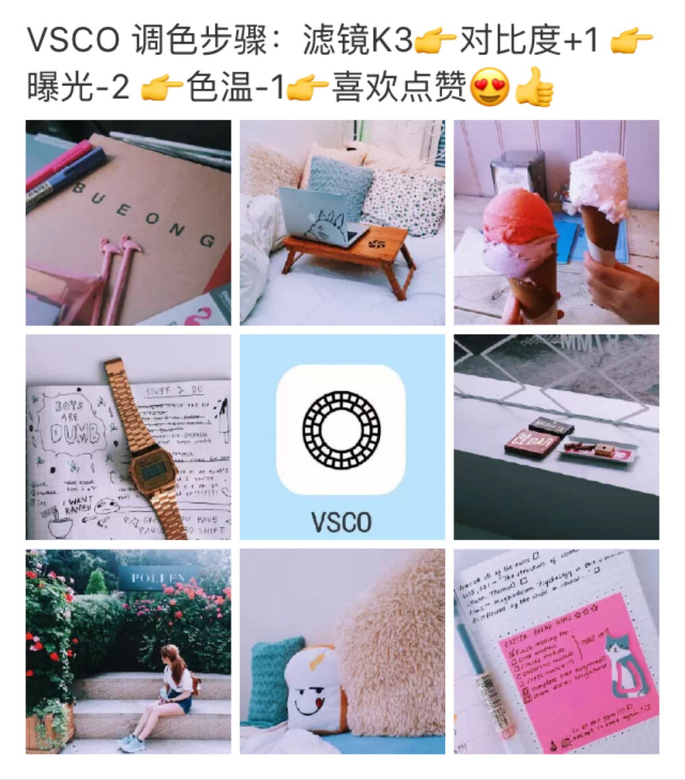 vsco调色 颜色 照片处理 滤镜 美图 - 高清图片，堆糖，美图壁纸兴趣社区
