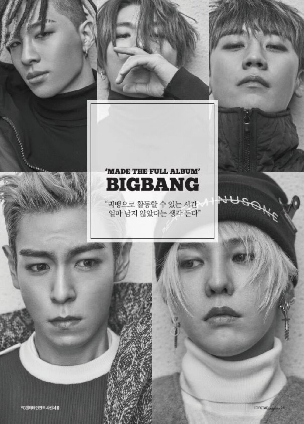 [BIGBANG] - 堆糖，美图壁纸兴趣社区