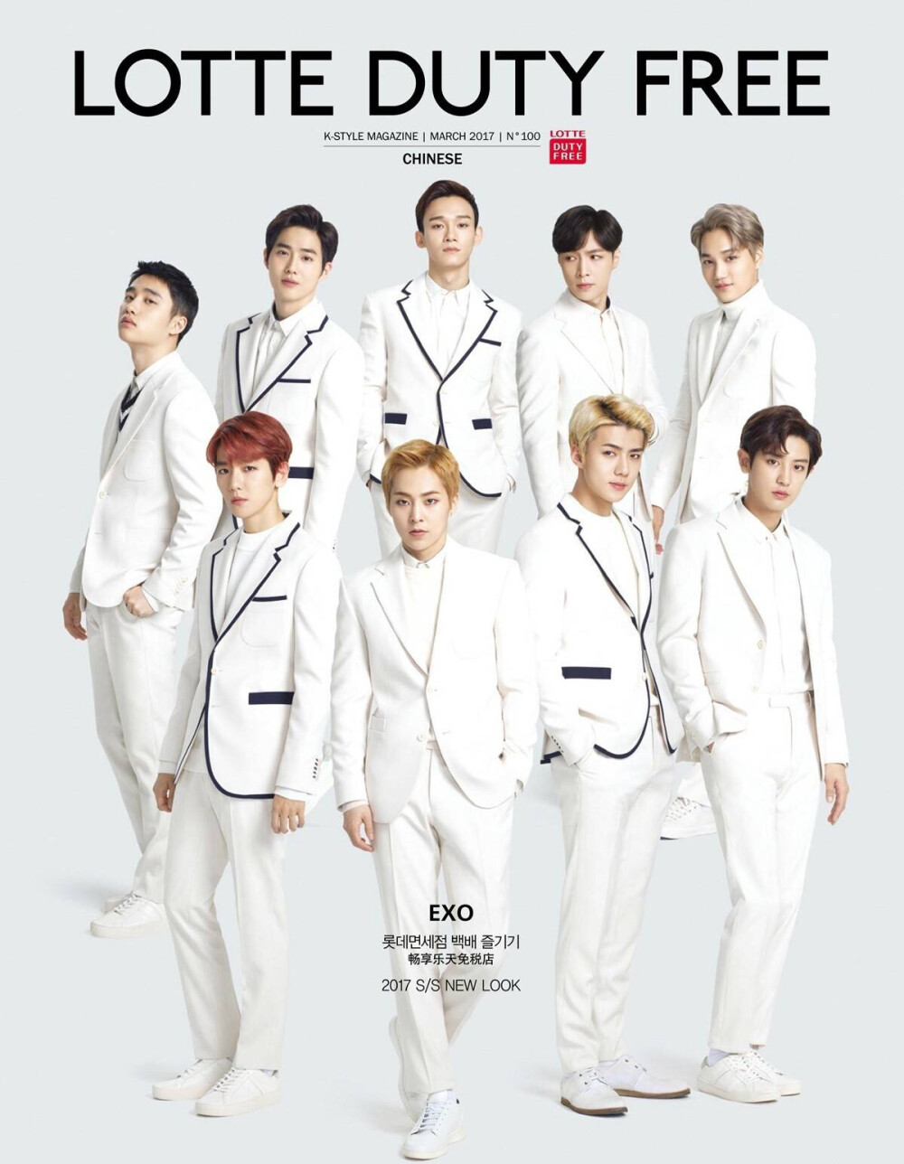 EXO9 - 高清图片，堆糖，美图壁纸兴趣社区