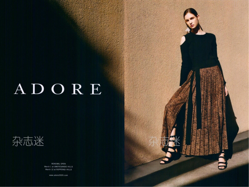 adore - 高清图片，堆糖，美图壁纸兴趣社区