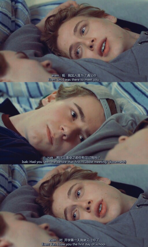 skam season3 evak - 高清图片，堆糖，美图壁纸兴趣社区