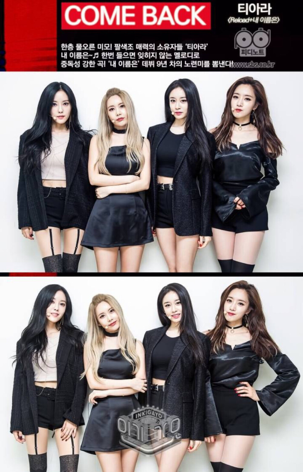 Tara - 堆糖，美图壁纸兴趣社区