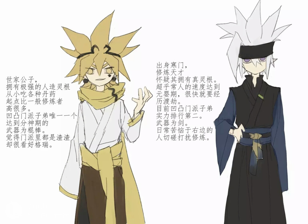 瑞嘉 by :Q· rabbit 侵权自删 - 堆糖，美图壁纸兴趣社区