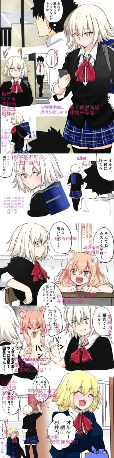 fatego - 高清图片，堆糖，美图壁纸兴趣社区