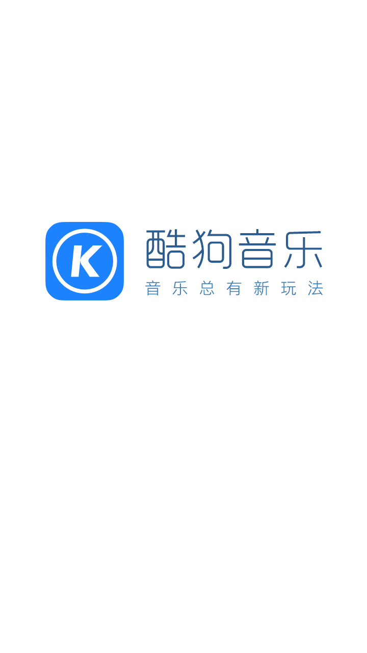 酷狗音乐\壁纸 - 高清图片，堆糖，美图壁纸兴趣社区