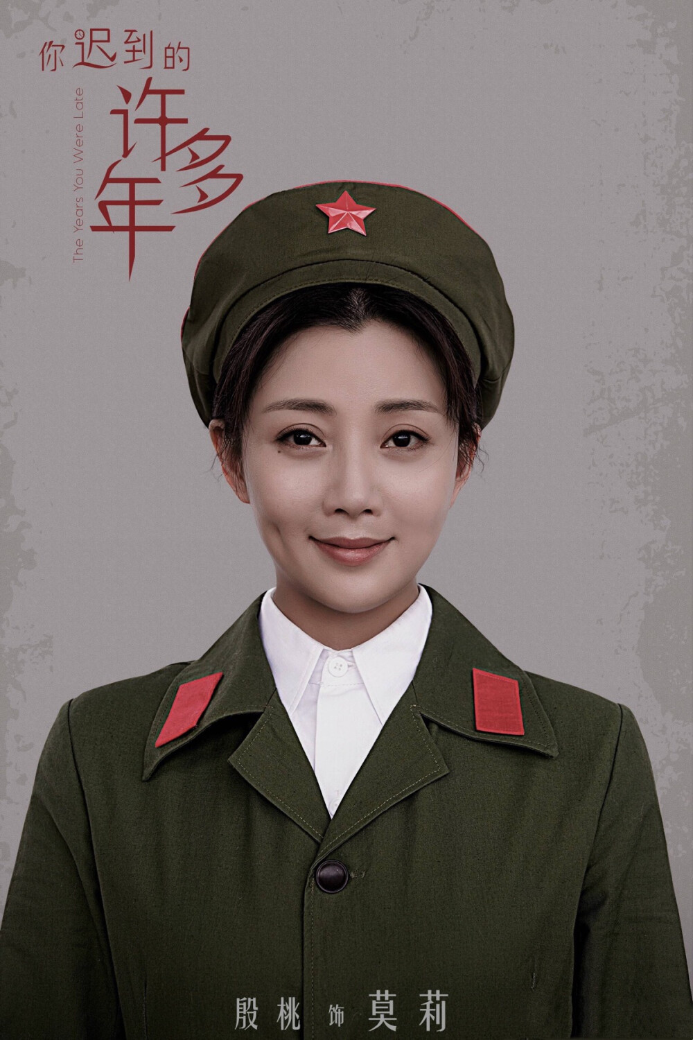 殷桃 - 高清图片，堆糖，美图壁纸兴趣社区