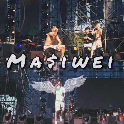 马思唯masiwei - 高清图片，堆糖，美图壁纸兴趣社区