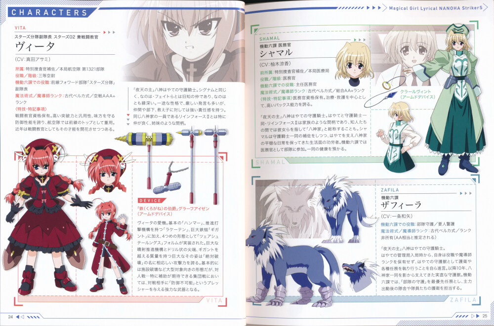 魔法少女奈叶ss Blu Ray Booklet 高清图片,堆糖,美图壁纸兴趣社区