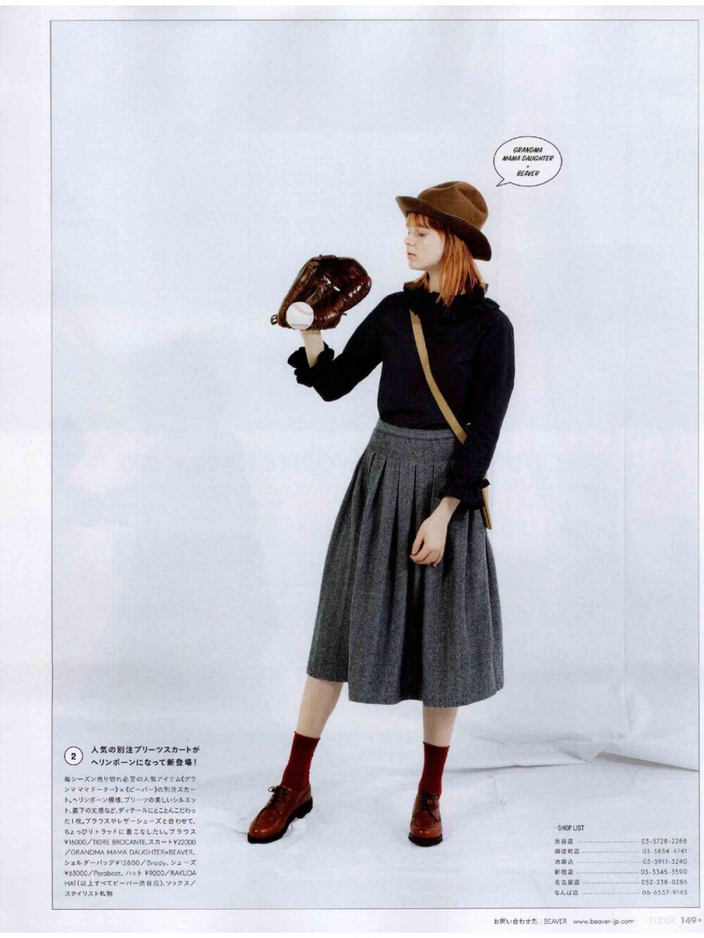 fudge - 高清图片，堆糖，美图壁纸兴趣社区