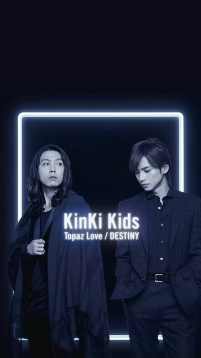 KinKi - 堆糖，美图壁纸兴趣社区