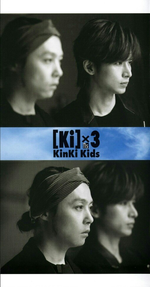 KinKi - 堆糖，美图壁纸兴趣社区